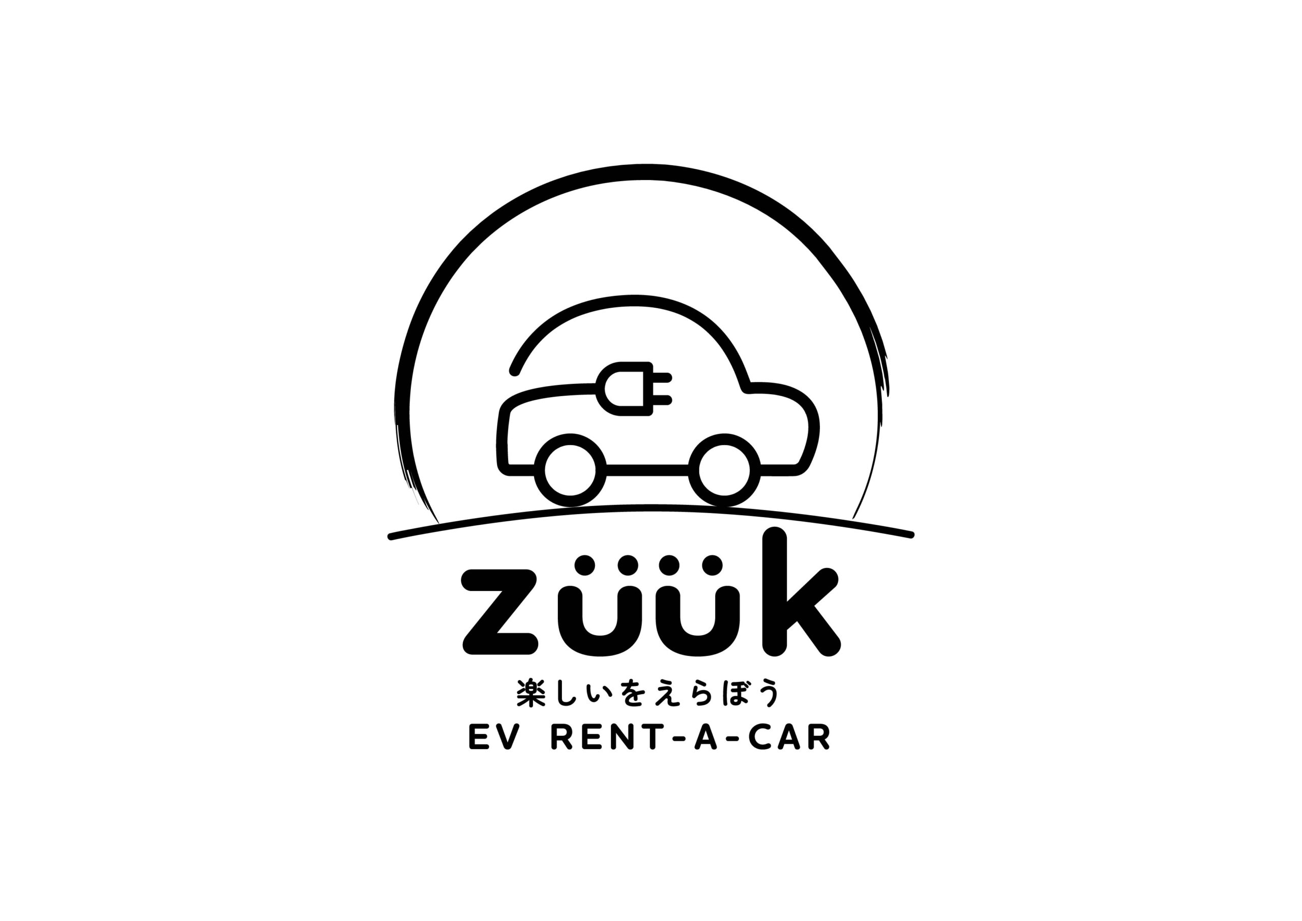 EV RENT A CAR Zuuk 【ずっく】